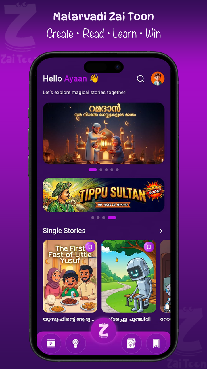Zaitoon - Kids Learning Platform