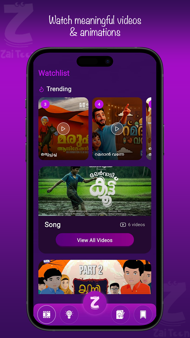 Zaitoon - Kids Learning Platform